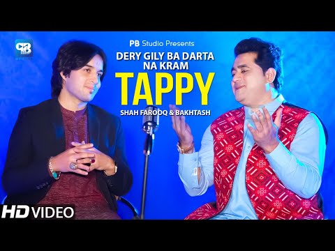 Bakhtash Angar & Shah Farooq Tapay Tappaezy Song 2022 | Dery Gily Ba Darta Na |Video Song | Hd Music