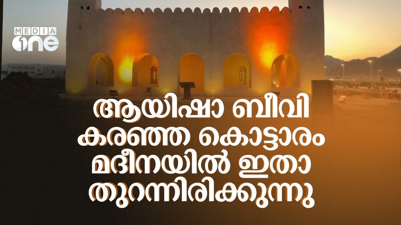 മദീനയിലെ സിദ്ദീഖിന്റെ കൊട്ടാരം വാതിൽ തുറന്നപ്പോൾ | Urwah Bin Zubair ...