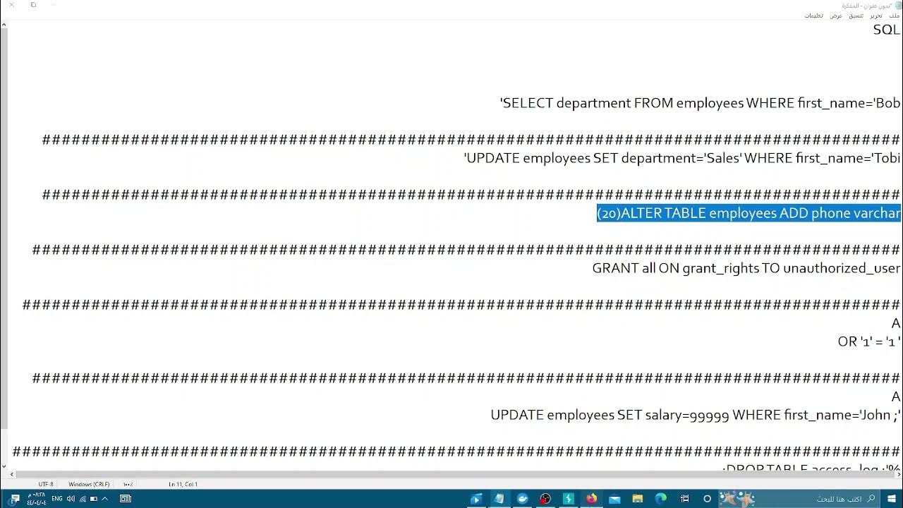 SQL Injection intro Trim - YouTube