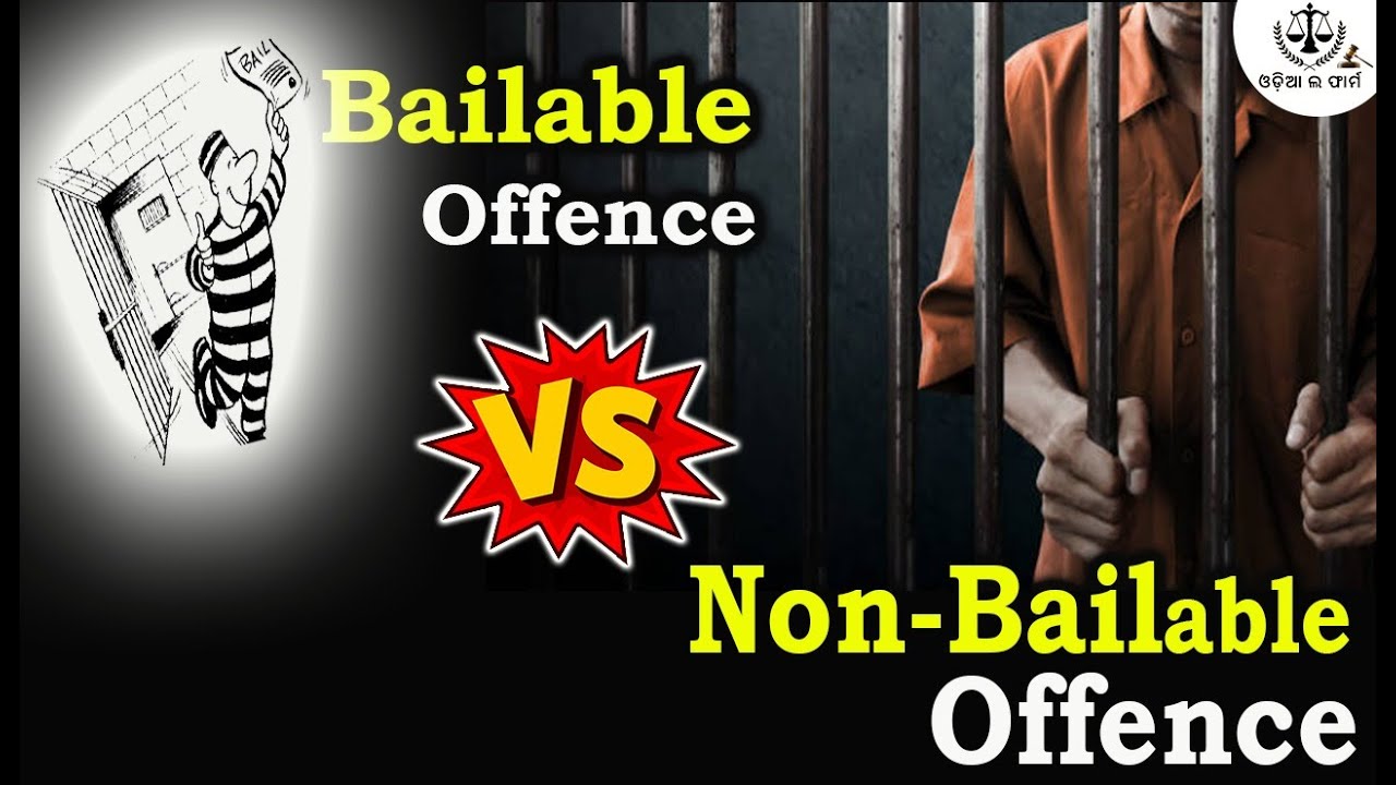Bailable and Non- Bailable Offence | କେମିତି bail ପାଇଁ ଆବେଦନ କରାଯାଏ ...