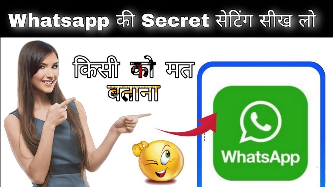 WhatsApp New Hidden Settings बिना Number Save किए WhatsApp पर Message ...