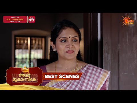 Amme Mookambike - Best Scenes | 16 sep2026 | Malayalam Serial | Sun Surya