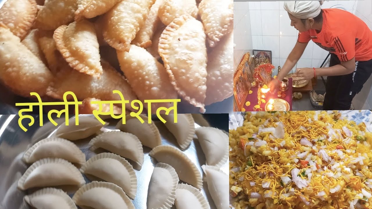 होली स्पेशल pudukiya 'bihar style me//कैसे बनाई और सारा काम//Amrita ...