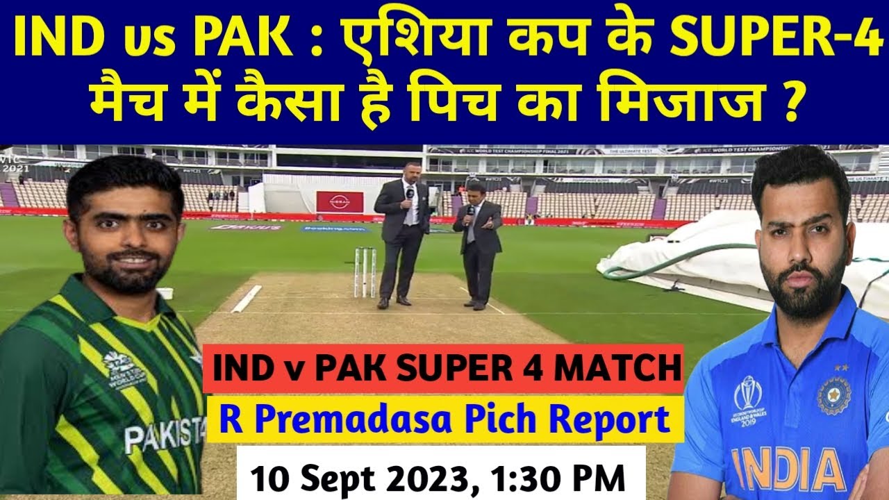 IND vs PAK ASIA CUP SUPER 4 MATCH PICH REPORT: R Premadasa Cricket ...