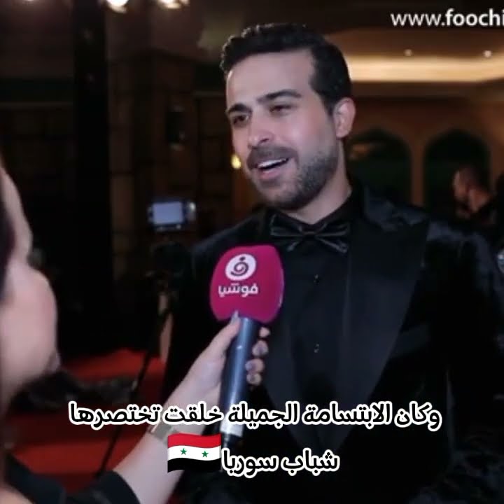 وان الابتسامة الجميلة خلقت تختصرها شباب سوريا 🇸🇾مسلسلاتسورية Youtube