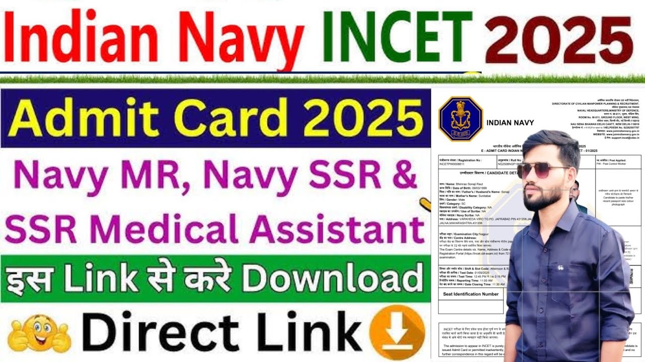 Navy Civilian Admit Card 2025 जारी | NavyTradesmen Admit Card 2025 Out ...