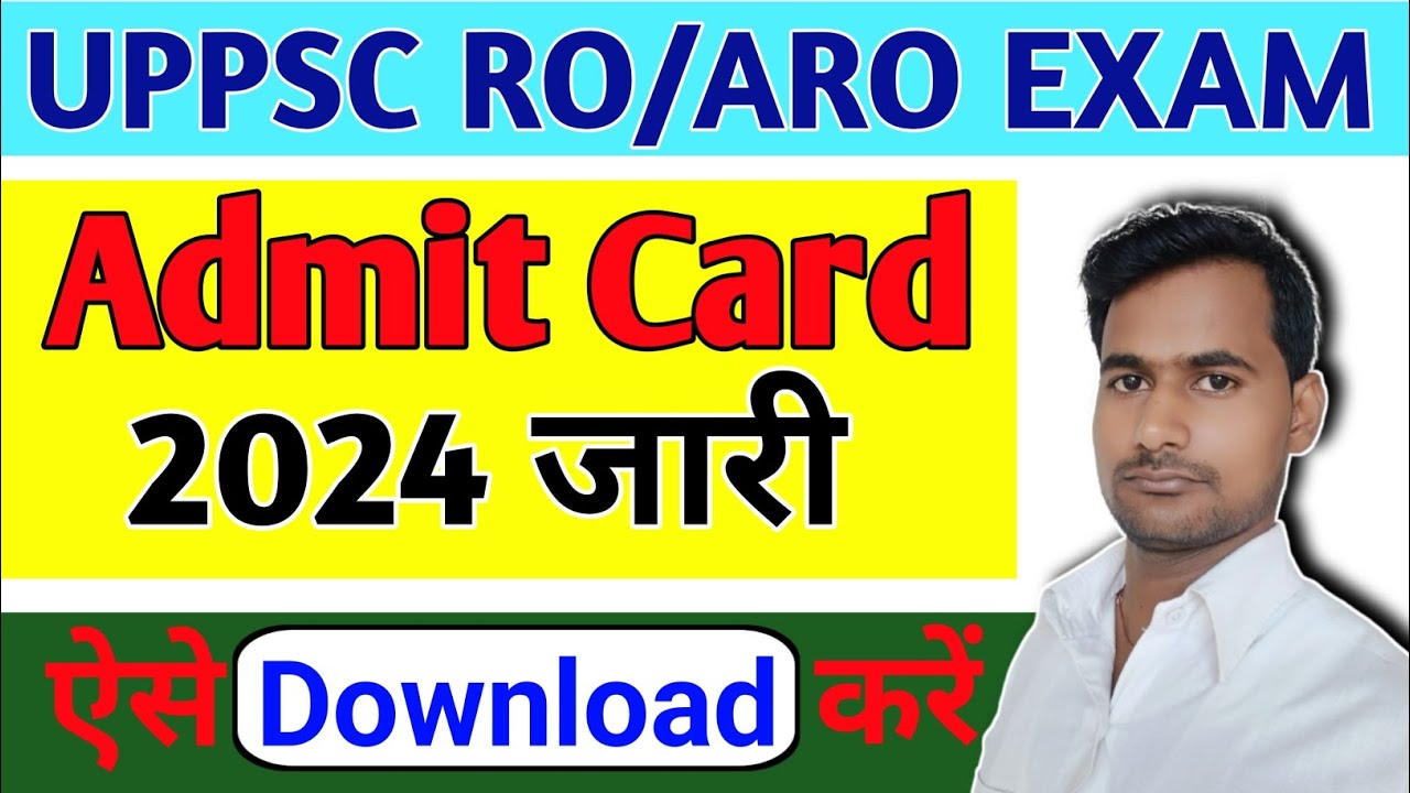 UPPSC RO ARO Admit Card 2024 Kaise Download kare। How to download UPPSC ...