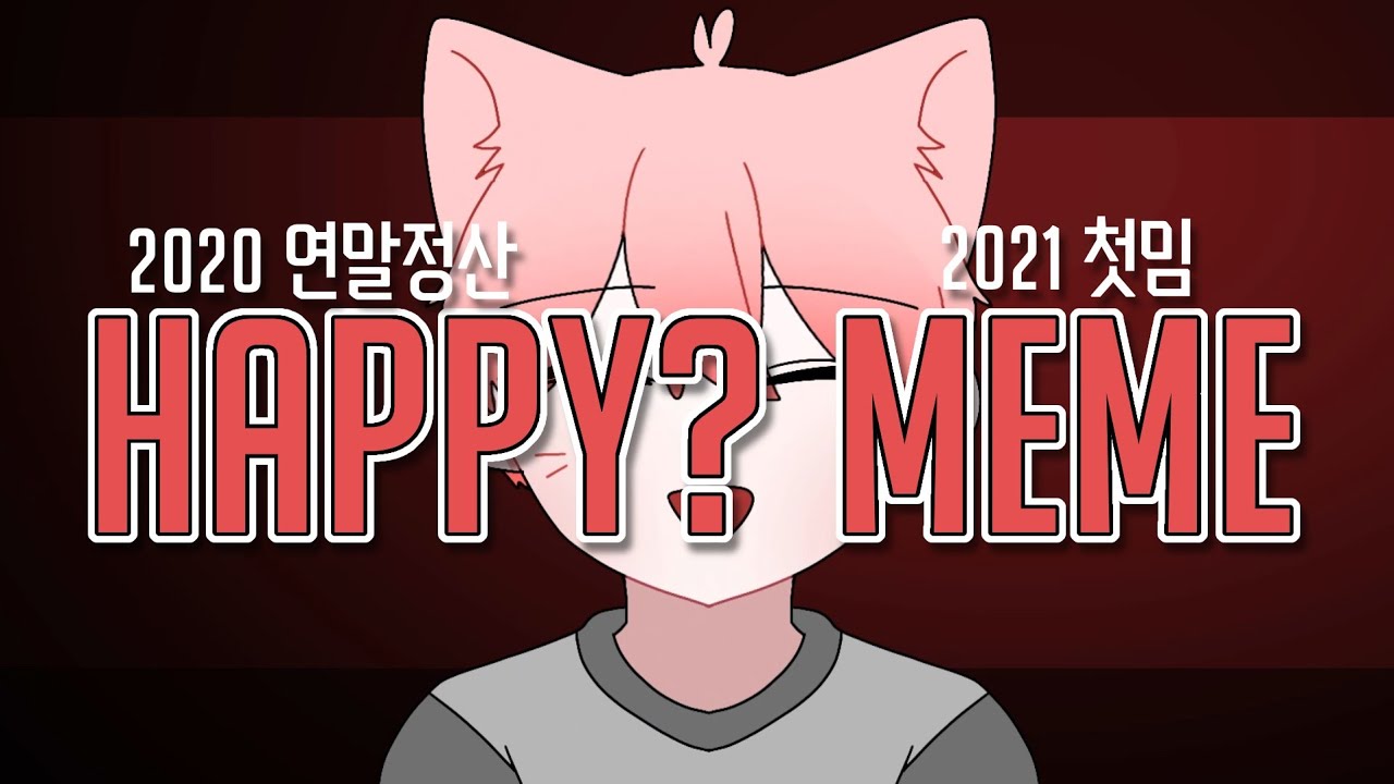 happy? meme * 2020 ~ 2021 - YouTube