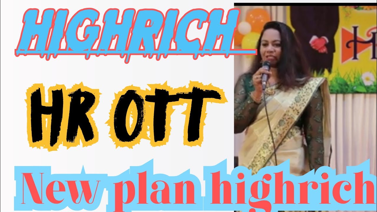 HIGHRICH HR OTT /സൂപ്പർ പ്ലാൻ ഫോർ ഹൈരിച്ച് ഓൺ ലൈൻ ഷോപ്പി/എന്താണ് hi ...