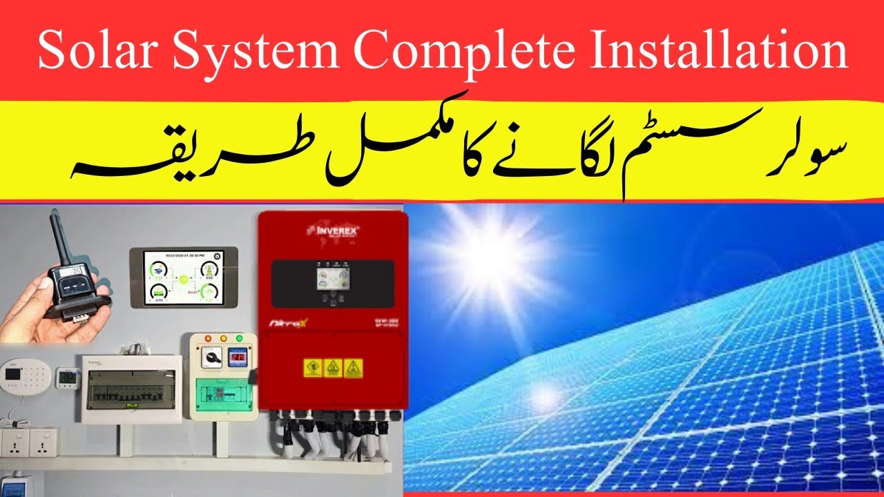 Easy Solar Power Setup: Panels & Inverter Installation Tutorial | Step ...