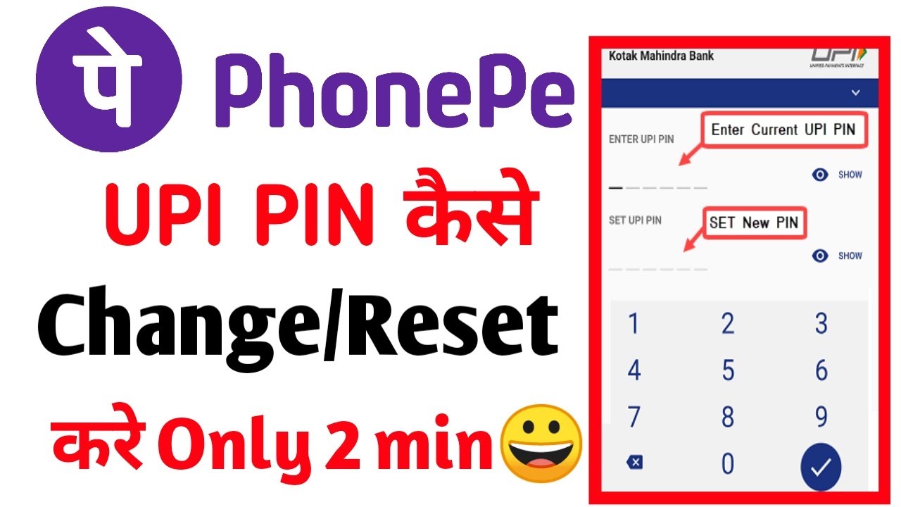 Phonepe Upi Pin change kaise kare - 2023 | How to change Phonepe Upi ...