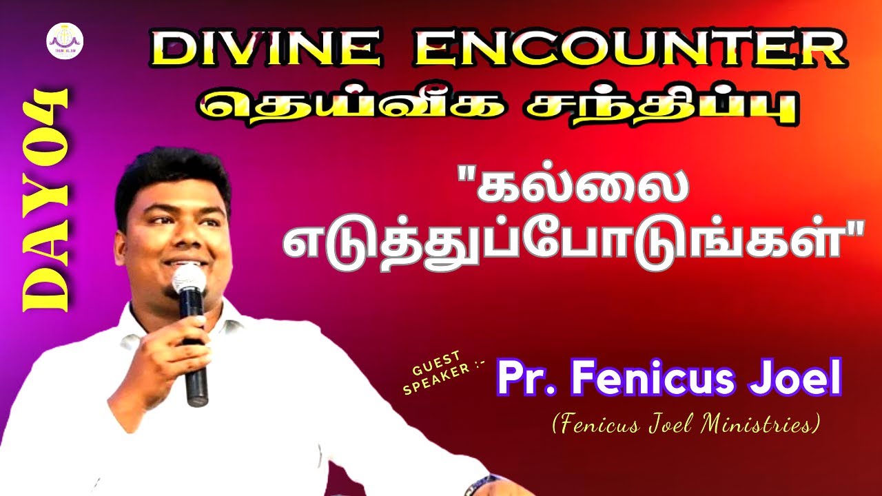 DIVINE ENCOUNTER || Day-4 || 27 March 2024 || Pastor. FENICUS JOEL ...