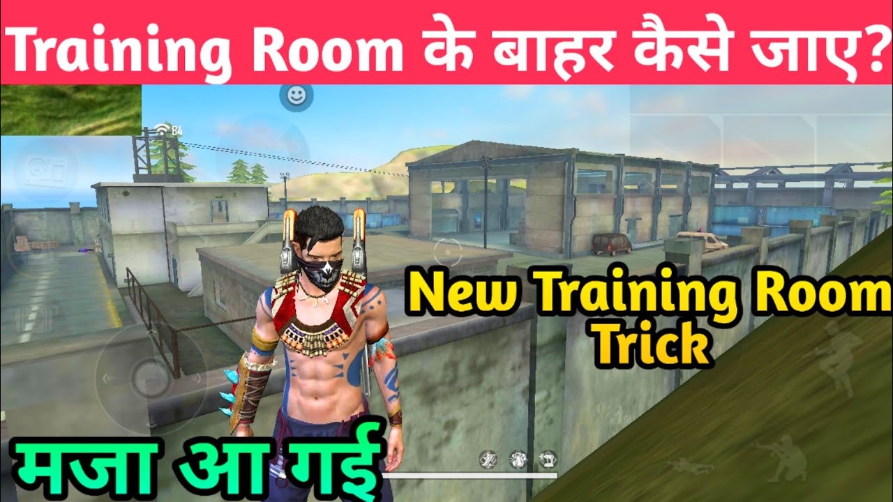 New Training Room Trick in Free Fire 2020 | Training Room Trick in Free ...