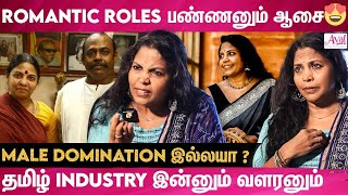 வயசுல பெரிய Actor -க்கு அம்மா-வா நடிக்கிறது 😬|Mrs . Geetha Kailasam ...