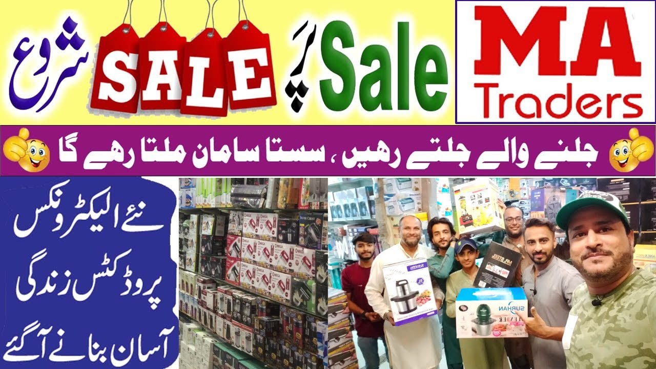 Sale | Cheapest Electronic Market | MA Traders Karachi | Bilal Center ...