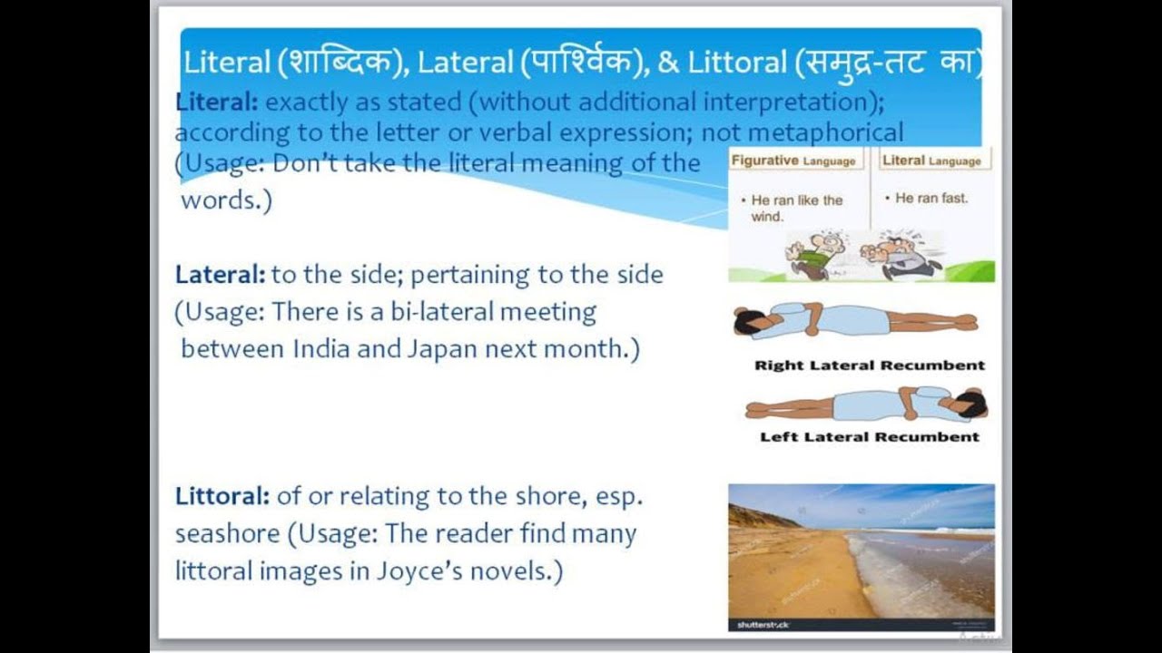 Juggling with English Words_12 #L - YouTube