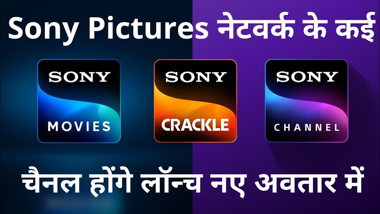 Sony Pictures Network Launching New Channels In New Avatar - YouTube