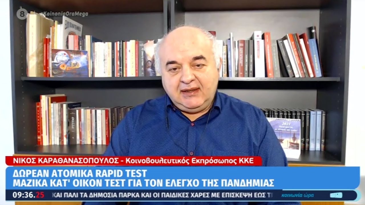 ΠΑΡΕΜΒΑΣΗ ΤΟΥ Ν. ΚΑΡΑΘΑΝΑΣΟΠΟΥΛΟΥ ΣΤΟ MEGA - YouTube