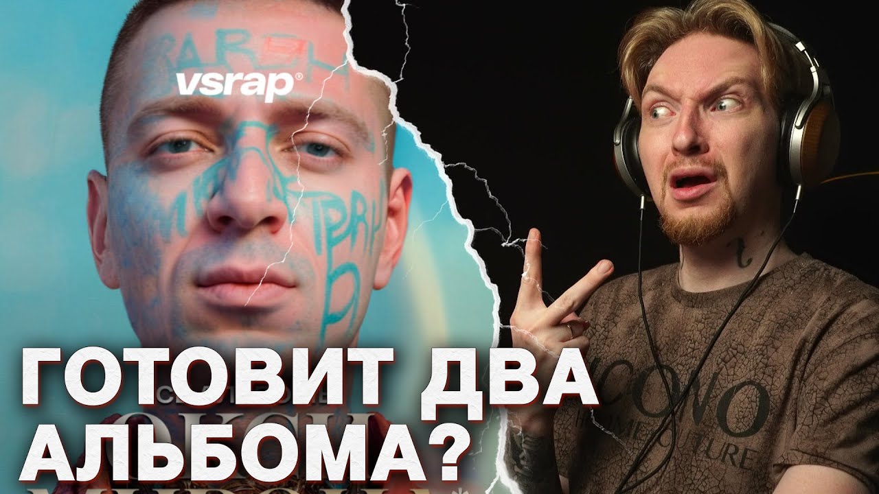 НЮБЕРГ про АНОНСЫ ОКСИМИРОНА - YouTube