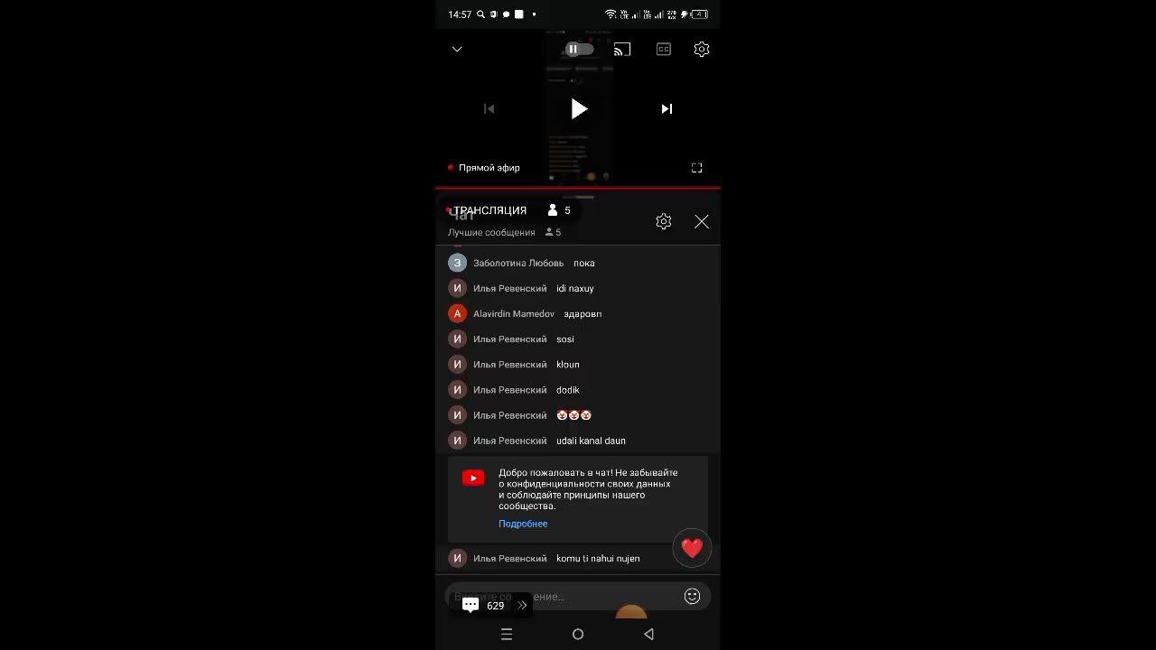 купил первый нож - YouTube
