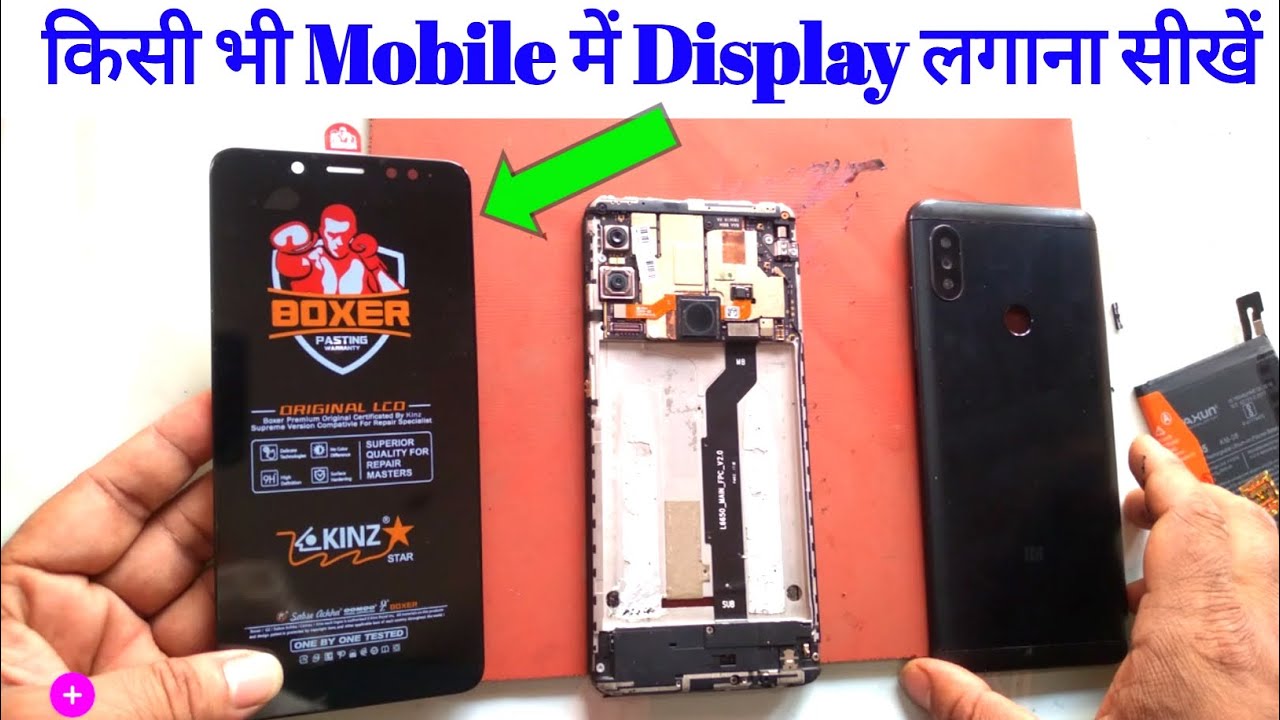 redmi note 12 5g display change | redmi note 12 5g display problem | # ...
