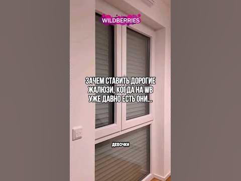 Они идут разных размеров, но все стандартные. #wildberries # ...