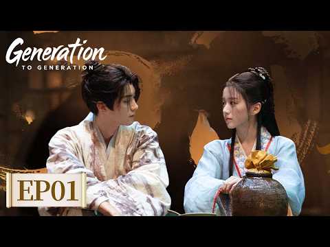 ENG SUB | Generation to Generation | EP01丨江湖夜雨十年灯 | 💔😍 Sweet Agony #Zhou Yiran #Bao Shangen