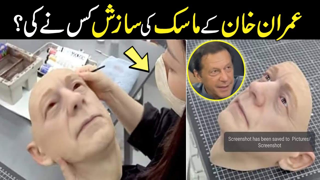 Imran Khan Face Mask Manufacturing USA | Imran Khan Costume | Deepfake ...