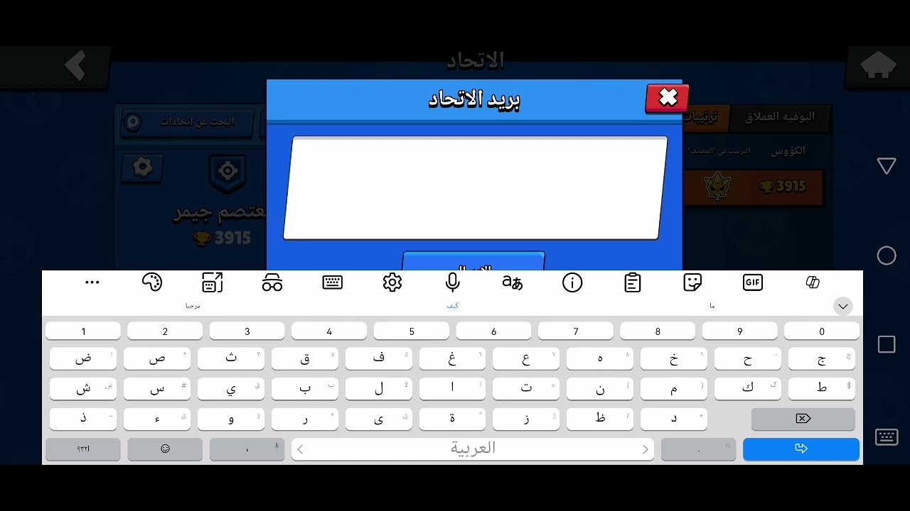 الاتحاد الجديد💲🇴🇲 - YouTube