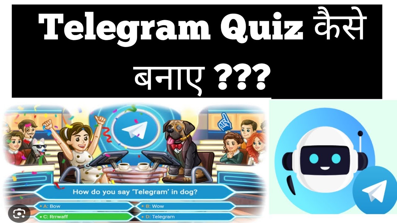 TELEGRAM QUIZ Kaise Bnaye । Telegram me poll kaise create kre । Telegram New Feature । Telegram ...