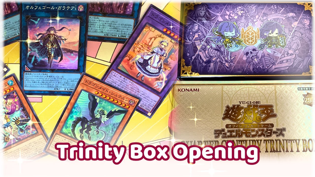 Trinity Box Opening #yugioh #遊戯王 - YouTube