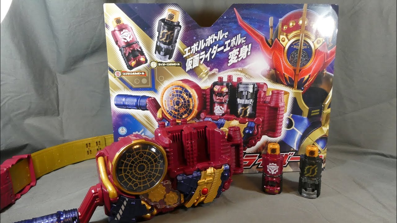 Kamen Rider Build | DX Evol Driver Review - YouTube