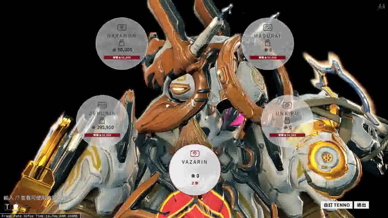 《Warframe》原來我的指揮官是他OAO!? [Bugframe] - YouTube