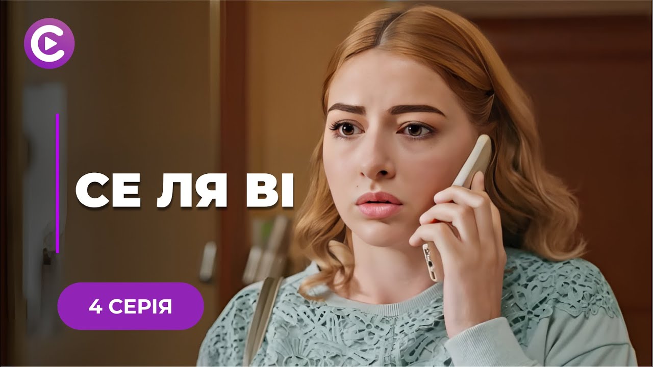 🔥ШАЛЕНА ІСТОРІЯ Закохалась у хлопця а він виявився її рідним братом
