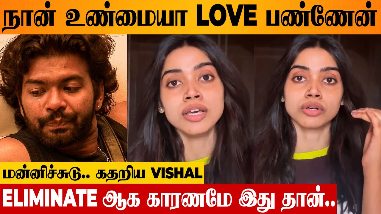 Bigg Boss 8 Tharshika Angry Reply 😡 To VJ Vishal | Love | Anshitha ...