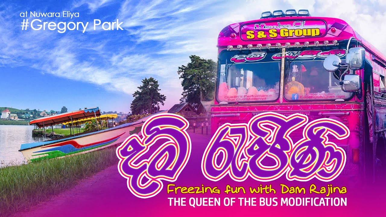 The Little England Of Sri Lanka - Nuwara Eliya Freezing fun with Dam ...