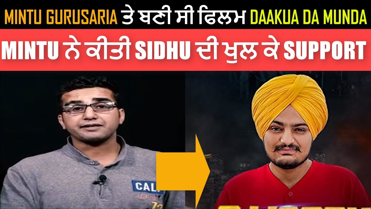 Mintu Gurusaria Talking About Sidhu Moose Wala - YouTube