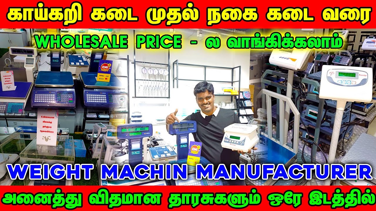 All Type Weight Machines Manufacture | Wholesale weight Machine Shop ...