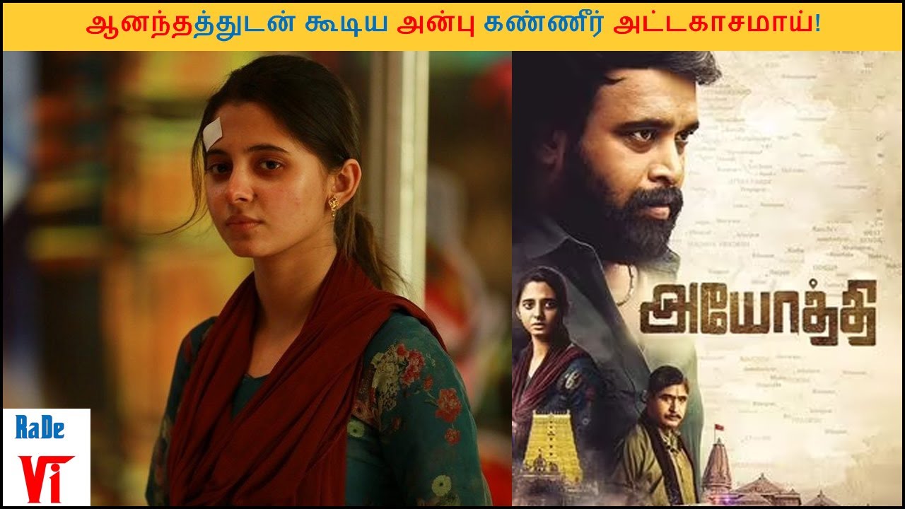 Ayothi Review | Ayothi Tamil Movie Review | Sasi Kumar | Preethi Asrani ...