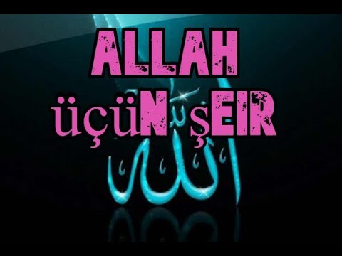 Allah için şiir//İlahe Aliyeva