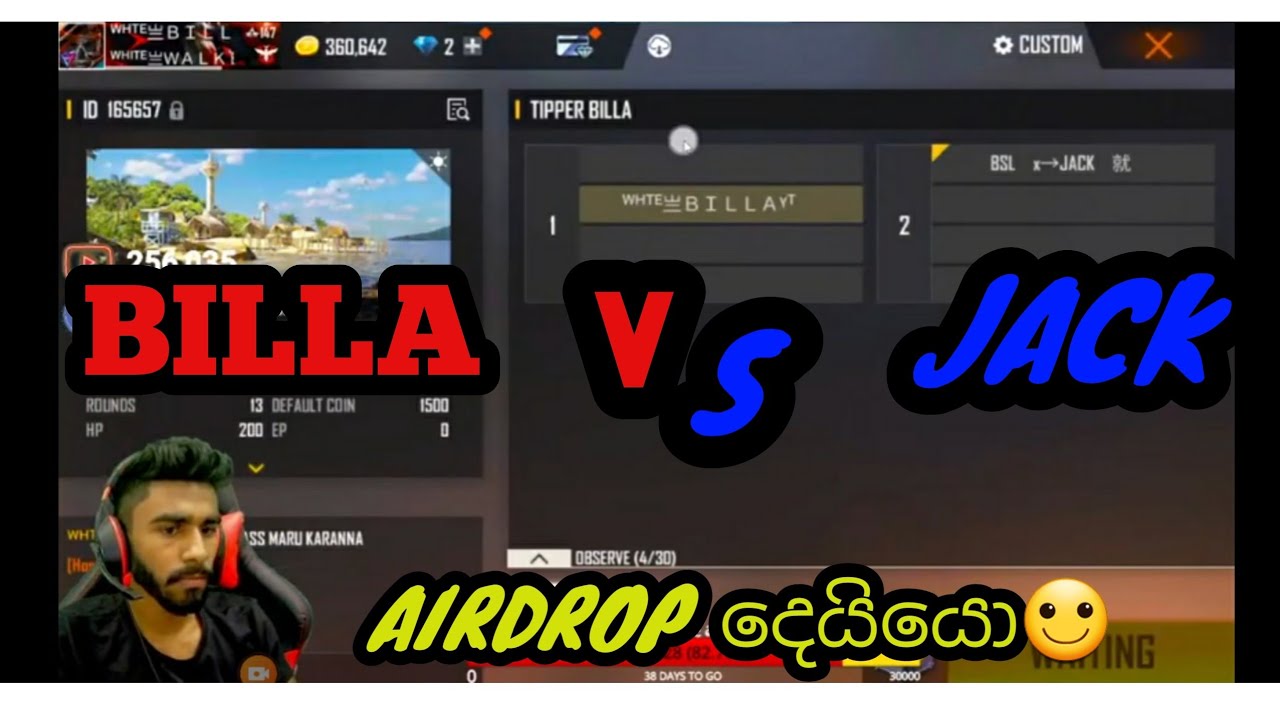 බිල්ල VS ජැක් | BILLA VS JACK FF | AIRDROP දෙයියො බිල්ලට පිහිට වුන හැටි ...