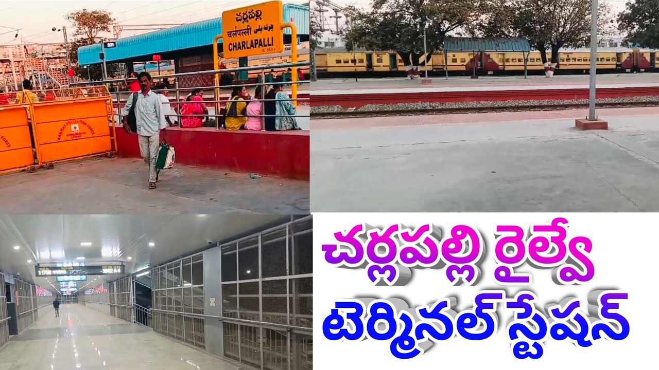 Cherlapalli Terminal Railway Station - YouTube