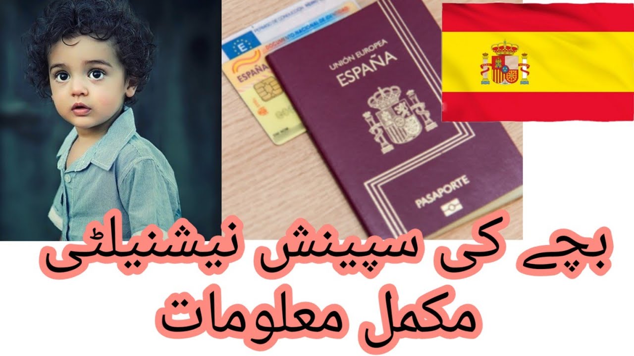 Spanish Nationality Information || How to Apply for Nationality of your ...