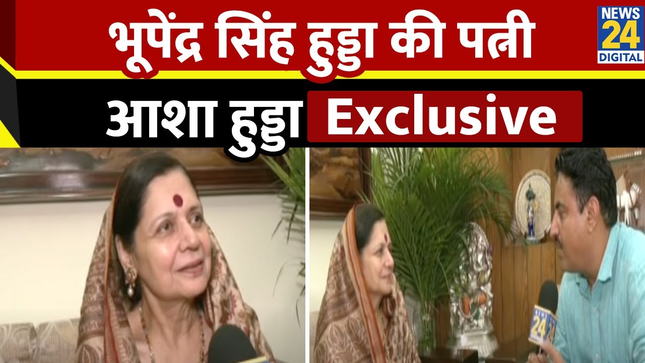 Haryana Assembly Election:पूर्व CM Bhupinder Singh Hooda की पत्नी Asha ...