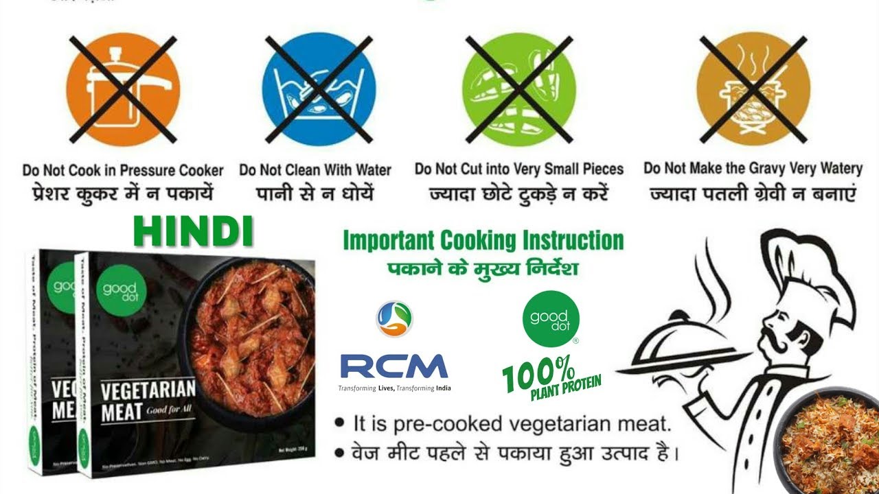 Good Dot Vegetarian Meat || Cooking Introduction (HINDI) 🌱®️©️Ⓜ️🇮🇳 ️ ...