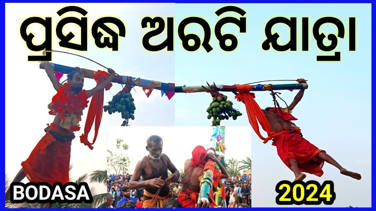 Famous Arati Jatra | Bodasa | Khandapada | 2024 | Local Live Video ...
