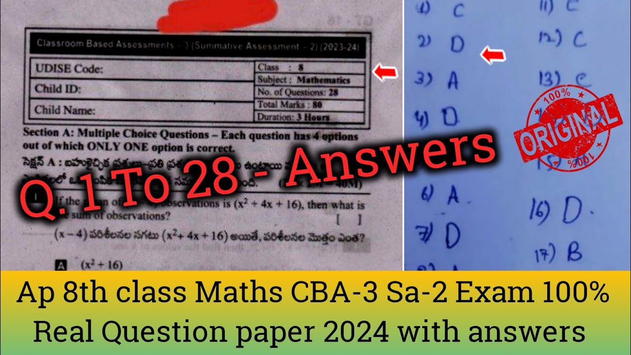 Ap 8th class Maths CBA-3 Sa2 real question paper and answers 2024|8th Sa2 maths paper answer ...