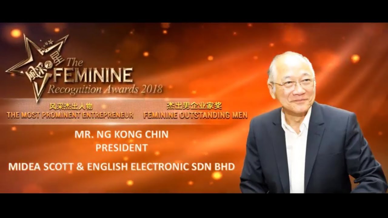 风采杰出男企业家奖得主：NG KONG CHIN得奖感言 - YouTube