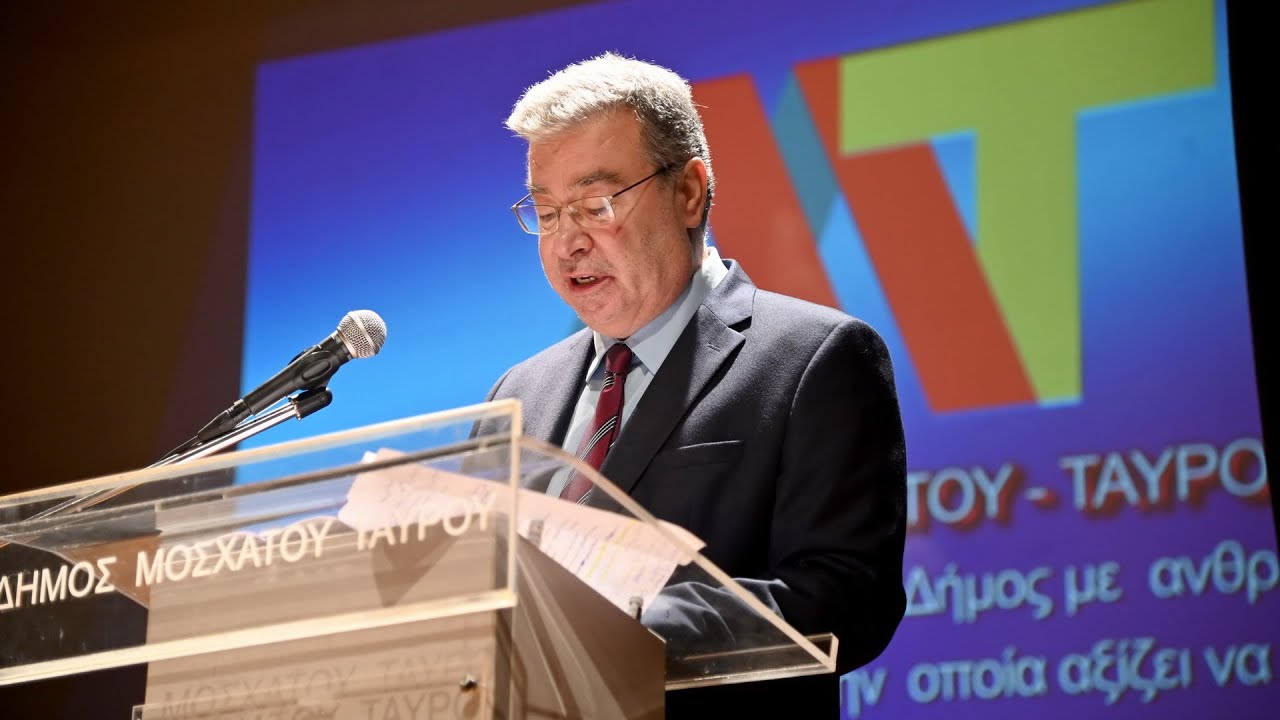 ΑΝΔΡΕΑΣ ΕΥΘΥΜΙΟΥ ΚΟΠΗ ΠΙΤΑΣ 2025 ΜΟΣΧΑΤΟ - ΤΑΥΡΟΣ - YouTube