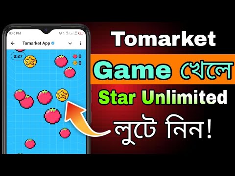 Tomarket Game খেলে স্টার লুটে নিন || Tomarket New Update || Tomarket ...